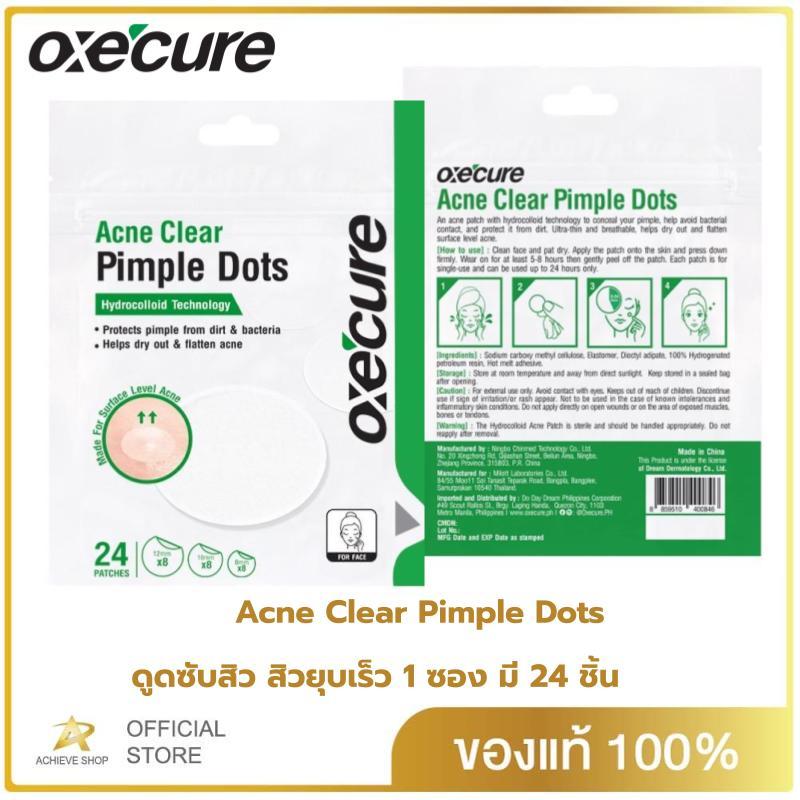 Oxecure Acne Clear Pimple Dots แผ่นแปะสิว แผ่นดูดซับสิว สิวยุบเร็ว 1 ...