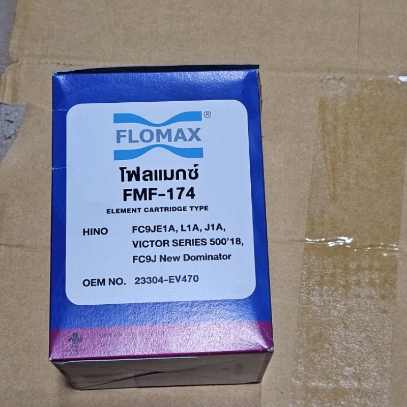 กรองน้ำมัน FMF-174"Flomax" Fuel Filter for HINO FC9JE1, L1A, J1A ...