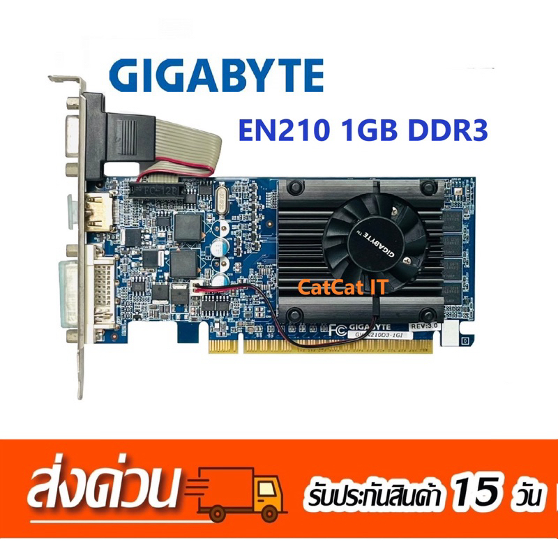 GIGABYTE EN210 1GB DDR3 128bit มือสองสภาพดี | Shopee Thailand