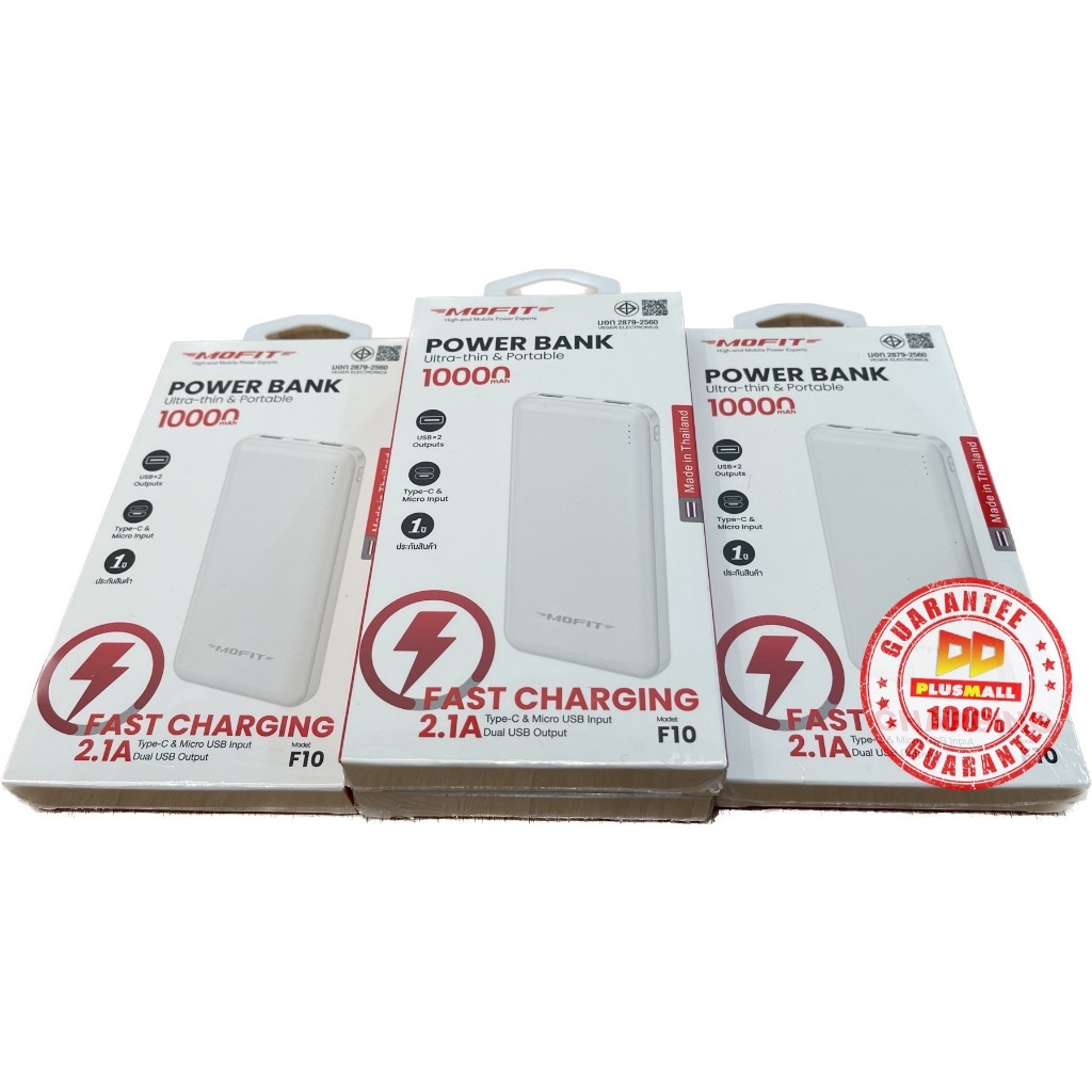 แบตเตอรี่สำรอง Power Bank MOFIT 10000mAh รุ่น F10 สีขาว | Shopee Thailand