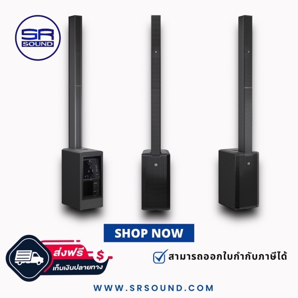 ฟรีค่าส่ง LD Systems MAUI 11 G3 ลำโพง Active Column 6x3.5 นิ้ว พร้อมซับ ...