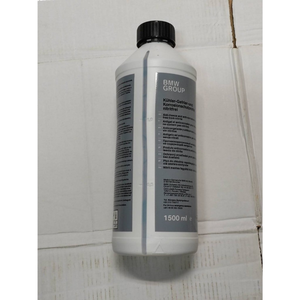 น้ำยาหม้อน้ำ BMW Mini cooper | Shopee Thailand