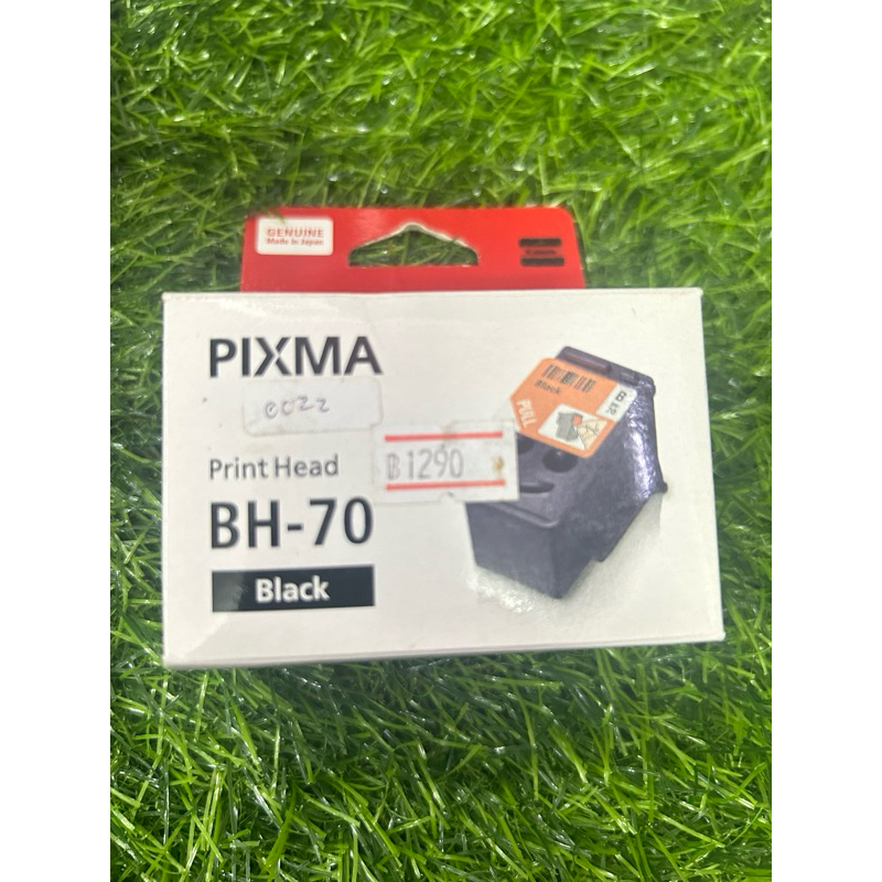 ตลับหมึก canon BH-70 ดำ | Shopee Thailand