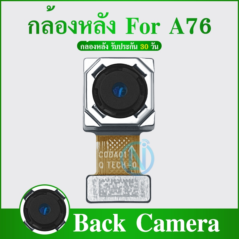 กล้องหลัง Back Camera OP A76 อะไหล่กล้องหลัง กล้องด้านหลัง Back Camera ...