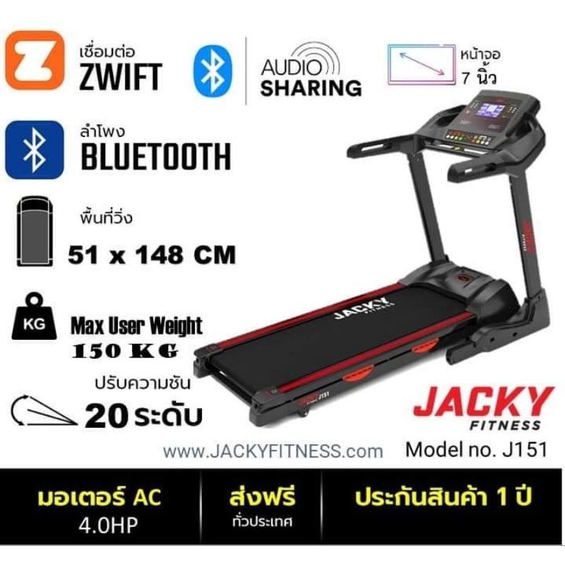 ลู่วิ่งไฟฟ้า YK-J151AC 4.0 HP Zwif app fitshow app | Shopee Thailand
