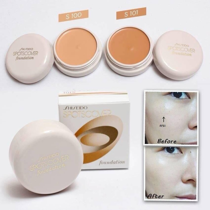 Shiseido Spots Cover Foundation คอลซีลเลอร์เนื้อครีมนิ่ม ญี่ปุ่น 20g ...