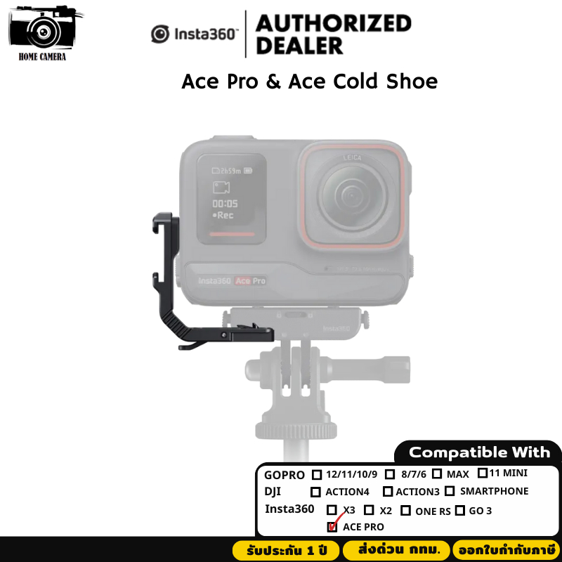 Insta360 Ace Pro & Ace Cold Shoe รับประกัน 1 ปี | Shopee Thailand
