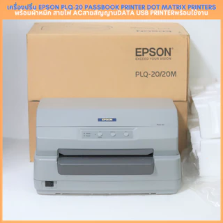 ช้อป Epson เครื่องปริ้น ง่าย ๆ บน Shopee | มิ.ย. 2024