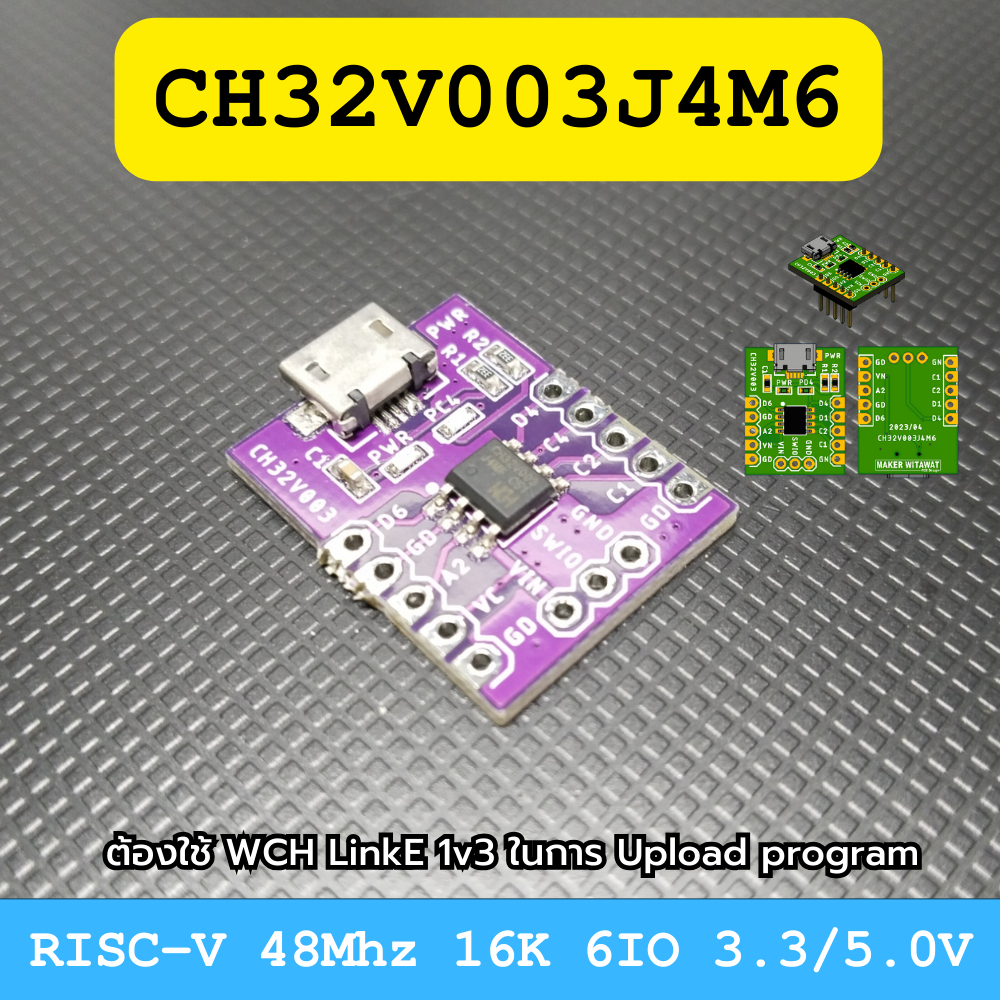CH32V003 / LinkE 1v3 MCU 32bit | Shopee Thailand