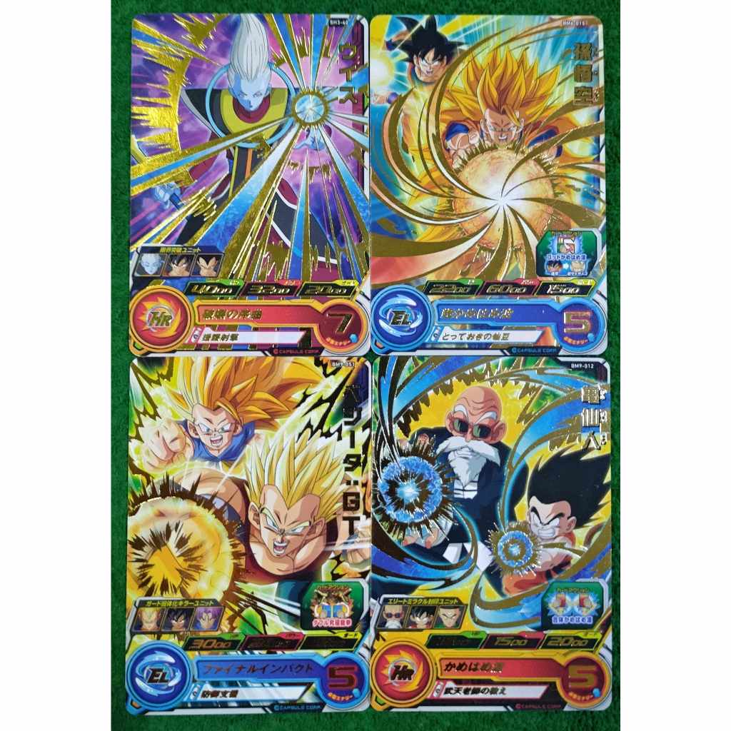 การ์ดระดับ 1ดาว / 2ดาว ดราก้อนบอล Super Dragon Ball Heroes (SDBH) | Shopee Thailand