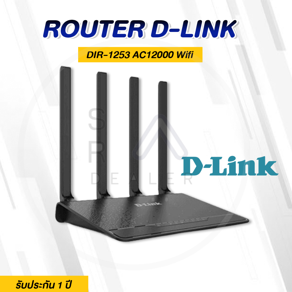 D-Link DIR-1253 Dual Band AC1200 Gigabit Multi-Mode Router (Router ...