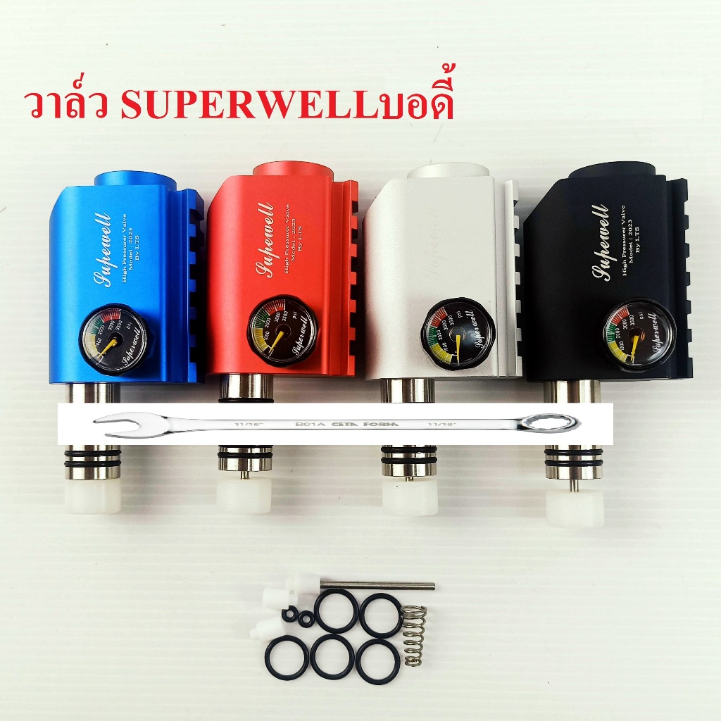 วาล์วไม้น้ำ ออกซิเจน เยื้อง Superwell Model:2023 ห้องลมโตรุ่นยาว 70 mm มี 4 สี ดำ แดง น้ำเงิน ...
