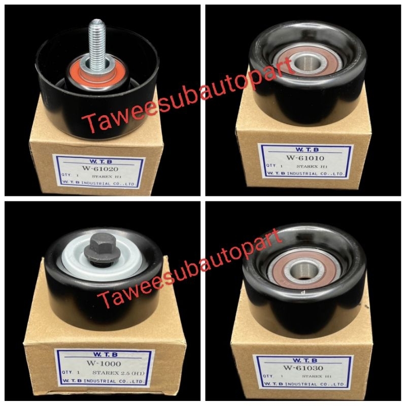 ลูกรอกสายพานหน้าเครื่อง (ครบชุด4ตัว)รถตู้ Hyundai H1 A1 A2 WTB (W-1000 ...