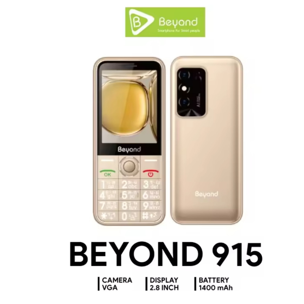 มือถือปุ่มกด Beyond 915 ปุ่มใหญ่ จอใหญ่ 2.8นิ้ว รองรับ 3G ทุกเครือข่าย ...