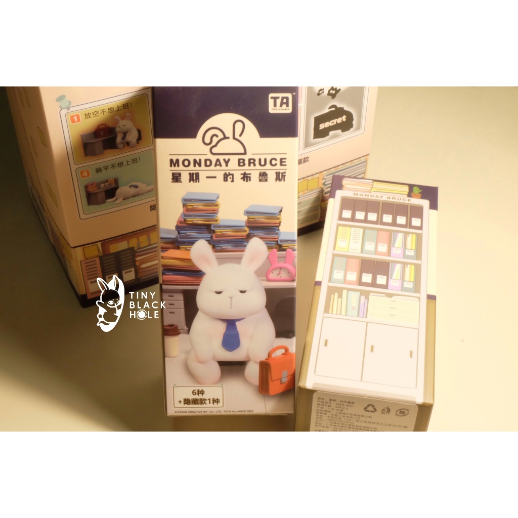 [พร้อมส่ง แบบสุ่ม]: Monday Bruce V1 V2 | Shopee Thailand