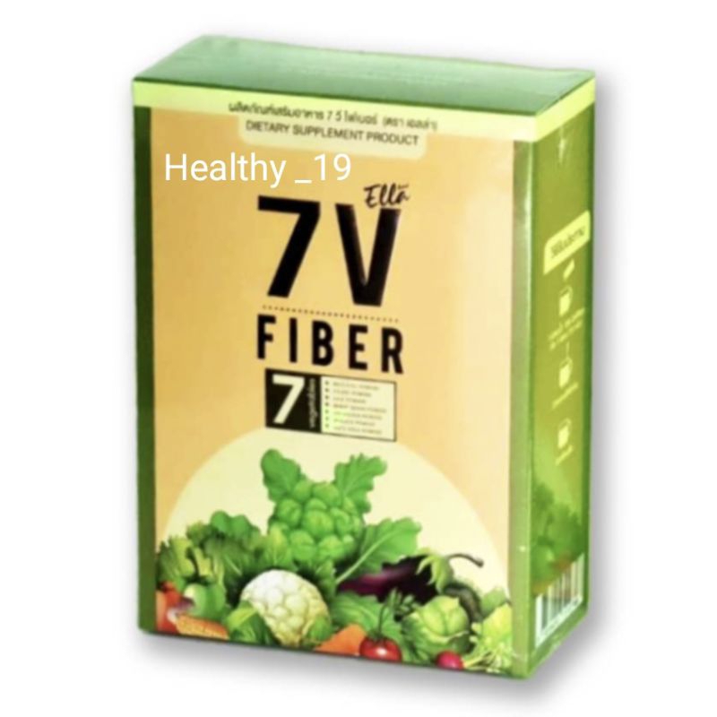 7V FIBER DETOX ไฟเบอร์จากผักและผลไม้ 7 ชนิด ปรับสมดุลร่างกาย กระตุ้นการ ...
