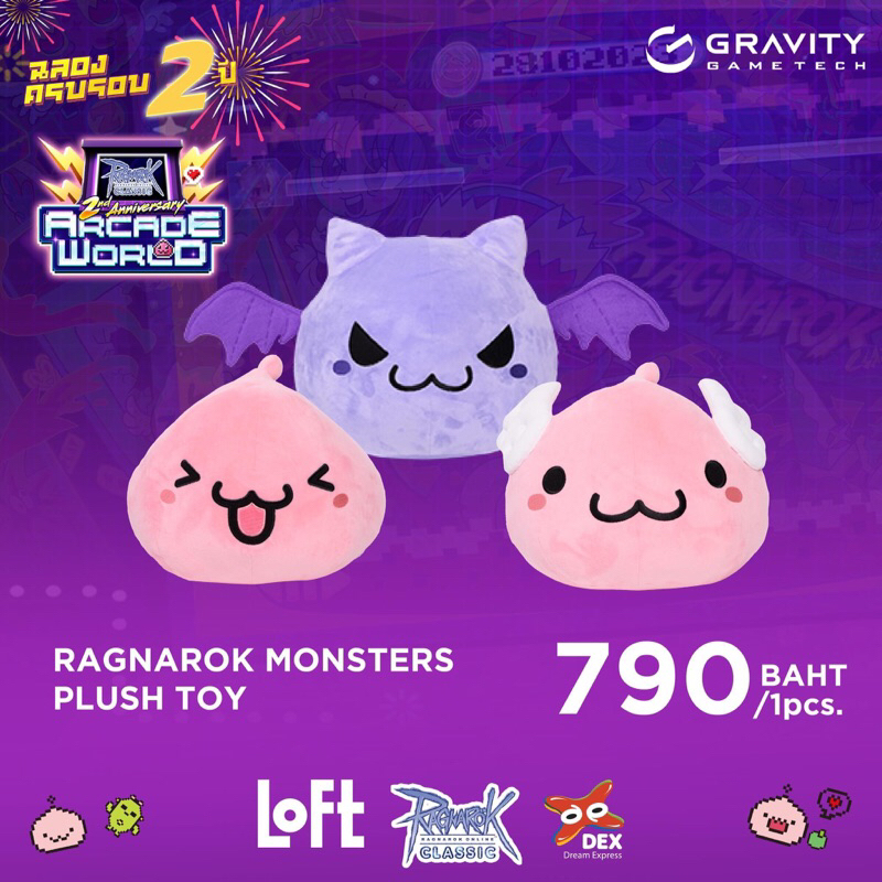 พร้อมส่ง📦 ตุ๊กตา Ragnarok monsters ยกเซ็ท 3 ตัว Angels / Devil / Poring ...