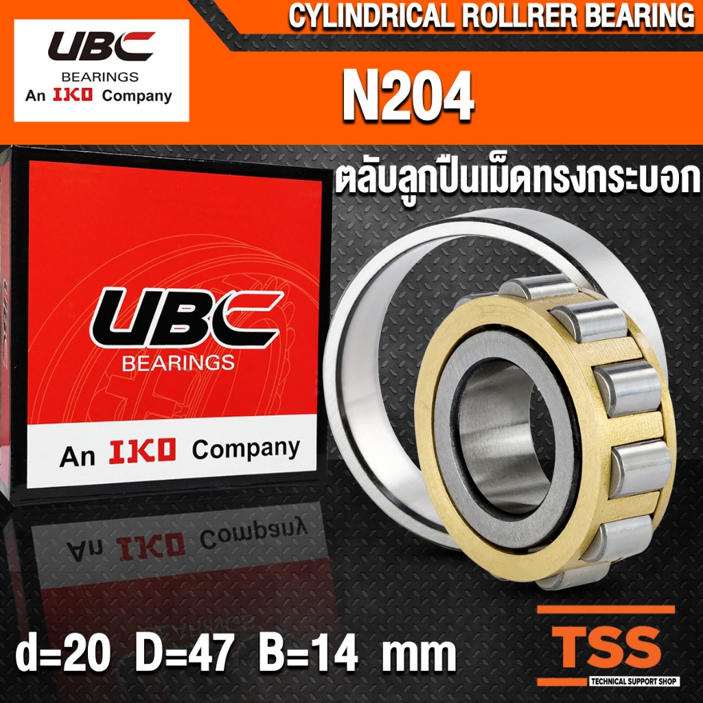 N204 N205 N206 N207 N208 N209 N210 N211 EM UBC ตลับลูกปืนเม็ดทรงกระบอก ...