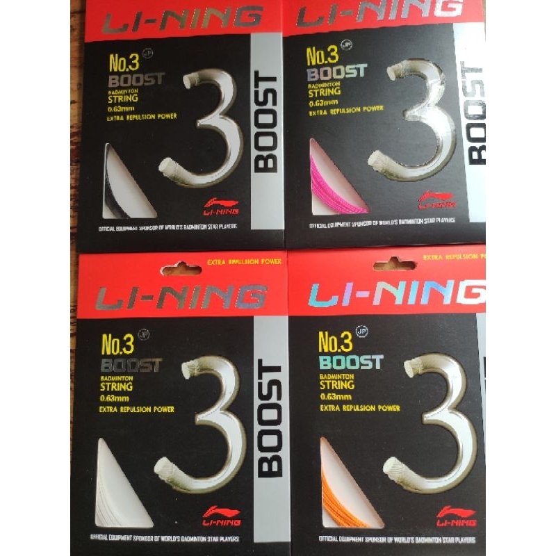 เอ็นแบดมินตัน LINING No.3 BOOST ของแท้100% | Shopee Thailand
