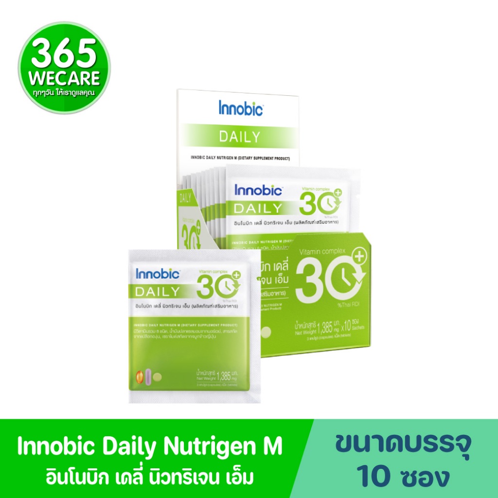 Innobic Daily Nutrigen M กล่อง 10 ซอง (1 ซอง บรรจุ 3 เม็ด/แคปซูล) อินโ ...
