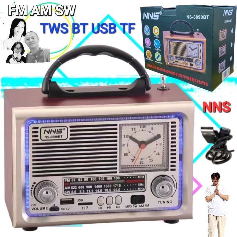NS-8890ฺBT วิทยุ บลูทูธ มีนาฬิกา TWS/BT/USB/ AM/FM/SW 3BANDS วิทยุโบราณ ...