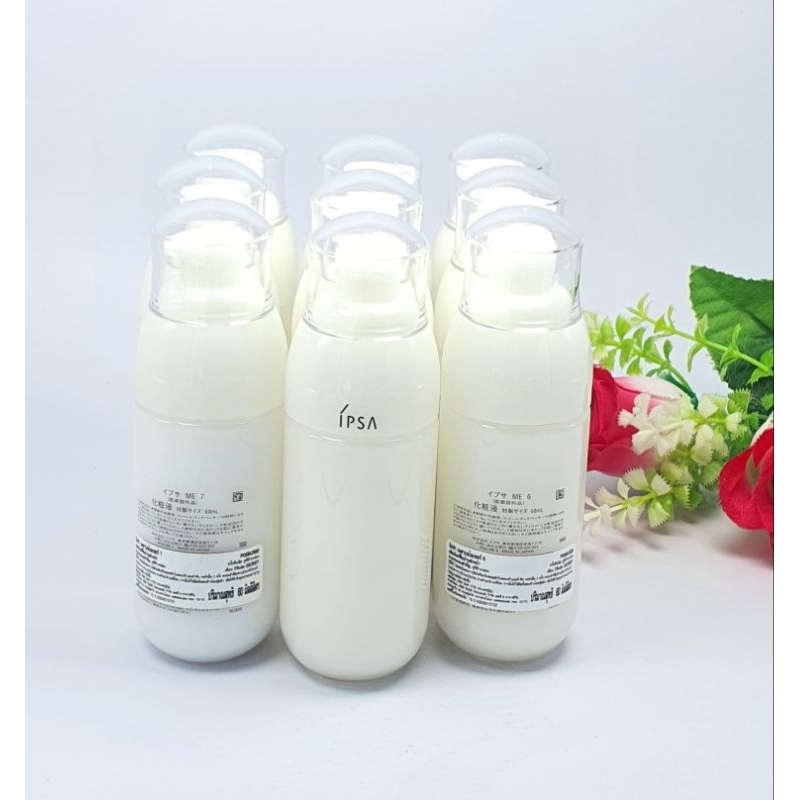 IPSA METABOLIZER SENSITIVE ขนาด 60 ml. | Shopee Thailand