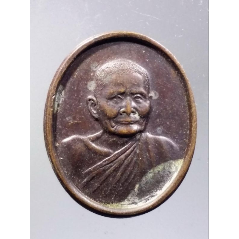 Antig Plus 731 เหรียญหลวงปู่แหวน วัดดอยแม่ปั๋ง จังหวัดเชียงใหม่ สร้างปี 2530 | Shopee Thailand