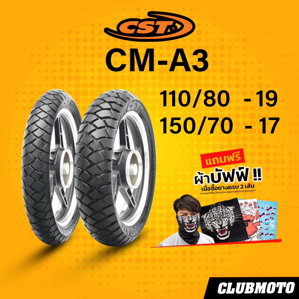 ยาง CST CM-A3 ยาง ALL TERRAIN คุณภาพสูง ด้วยคอมปาวด์และโครงสร้างแบบพิเศษ | Shopee Thailand