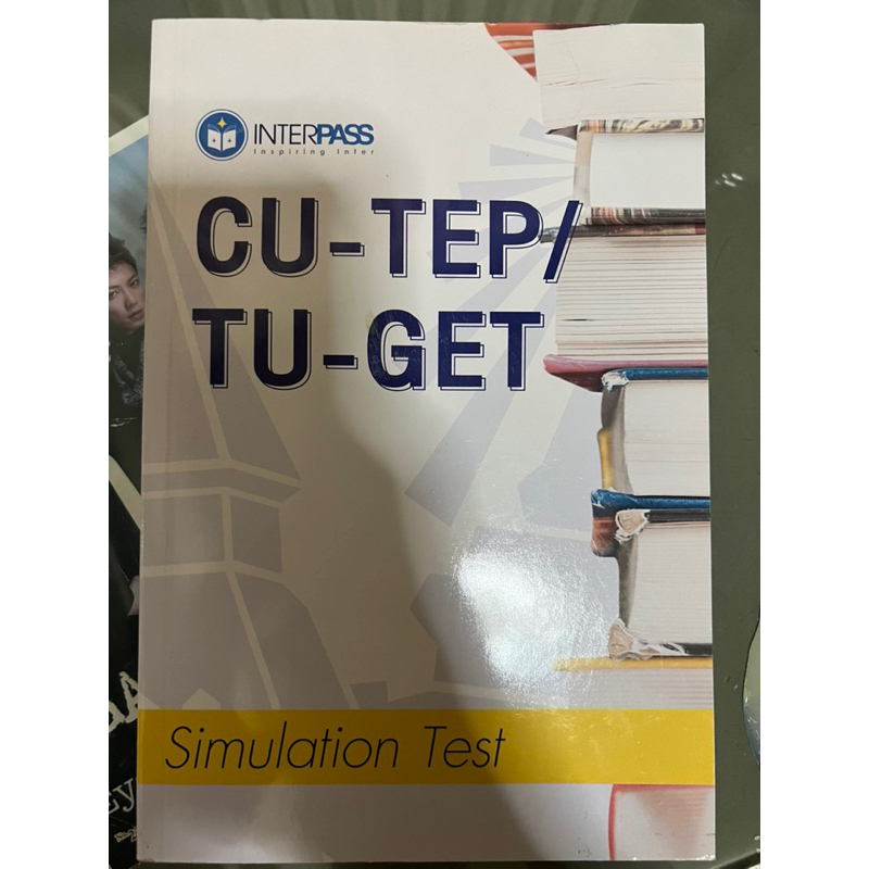 ข้อสอบ CU-TEP / TU-GET สถาบัน Interpass | Shopee Thailand