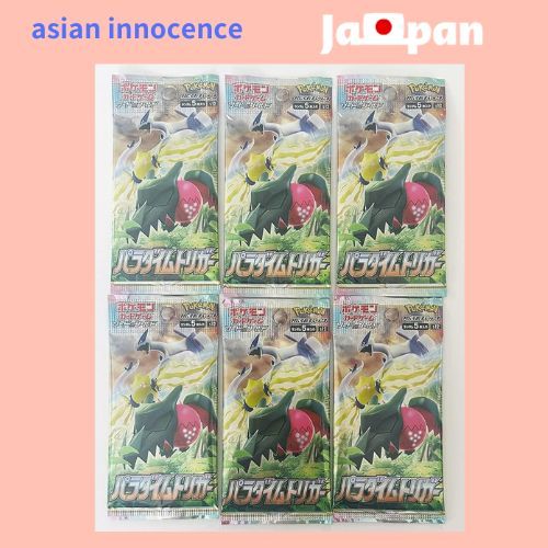 Pokemon Card Game Sword & Shield Expansion Pack Paradigm Trigger 6 Pack ...