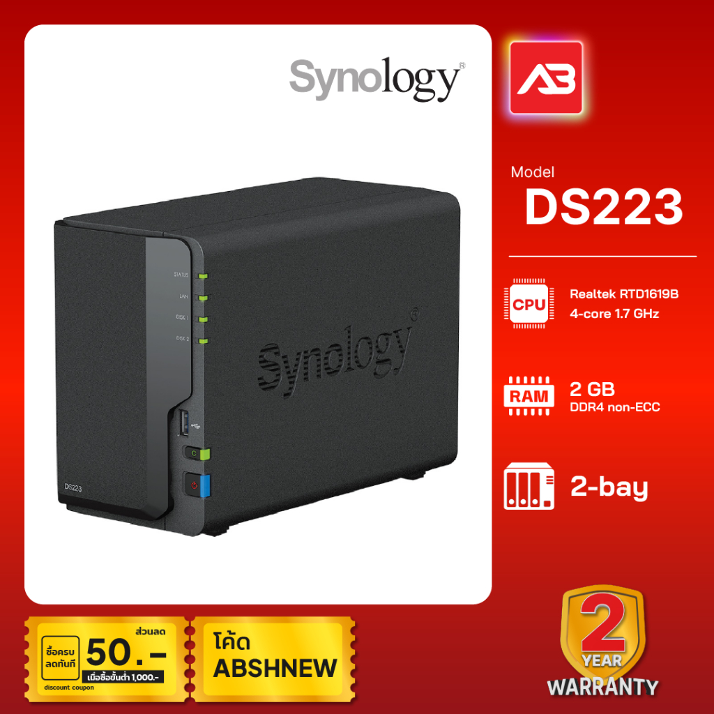 Synology NAS 2-bay DiskStation รุ่น DS223 (เลือกฮาร์ดดิสได้) | Shopee Thailand