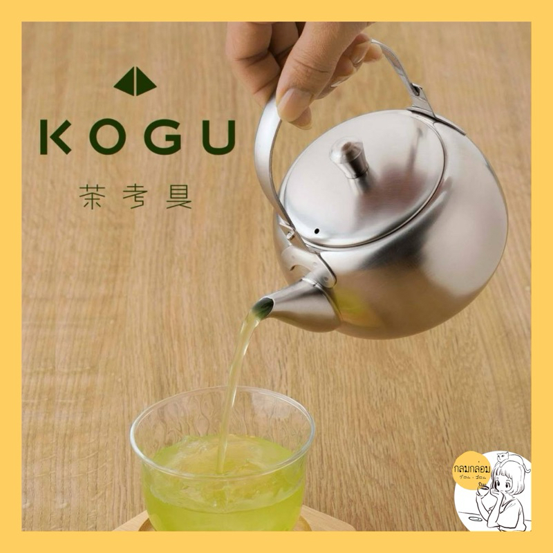 KOGU Shimomura Kihan Tsubamesanjo Teapot (500 ml) 🇯🇵 | Shopee Thailand