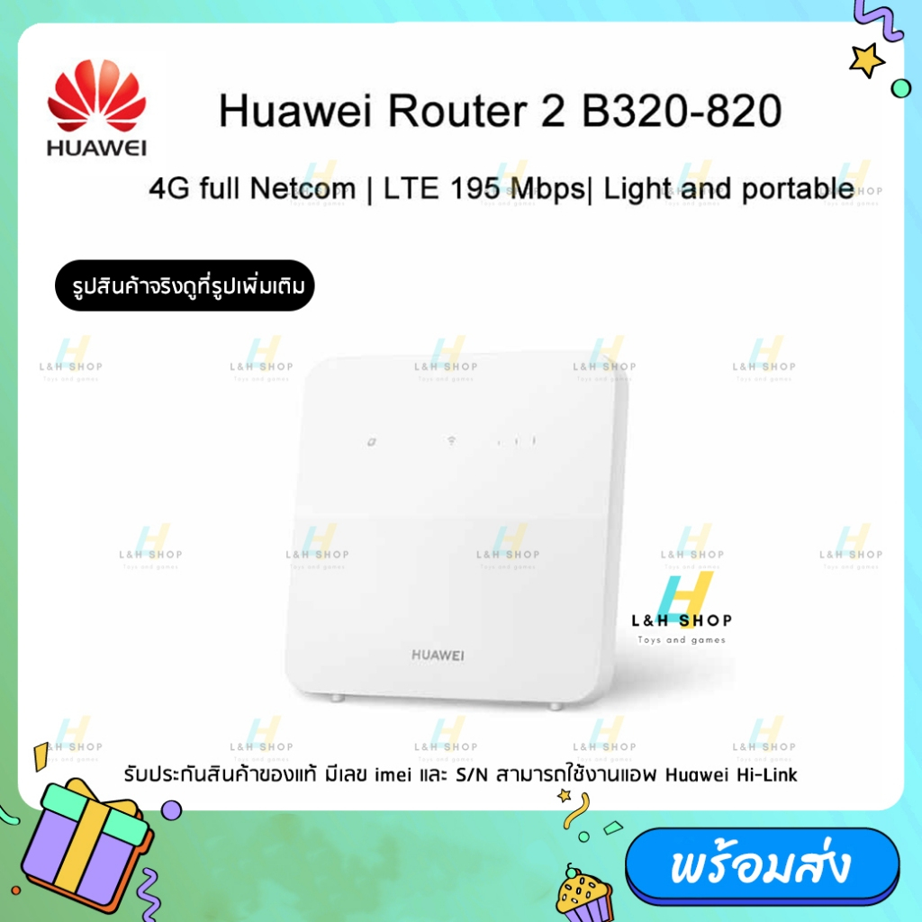 Huawei SIM router รุ่น B320-820 4G LTE WLAN Wireless 150Mbps SIM Router LTE CEP WIFI Network ...