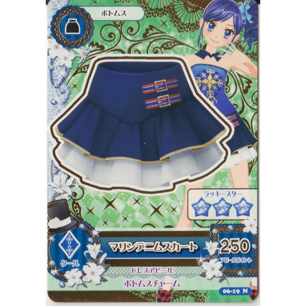 Aikatsu cards Idol ระดับ N การ์ดไอคัตสึ ไอดอลสาวสุดป่วน Bandai Japan ...