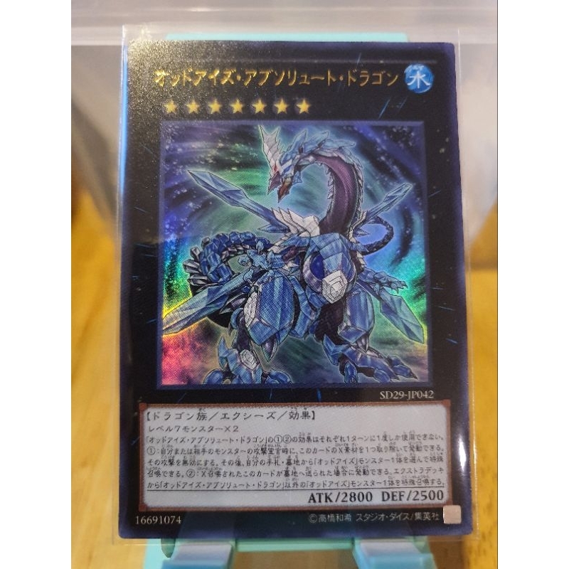 ***ถูกที่สุด***Yugioh (Ultra Rare) 03 | Shopee Thailand