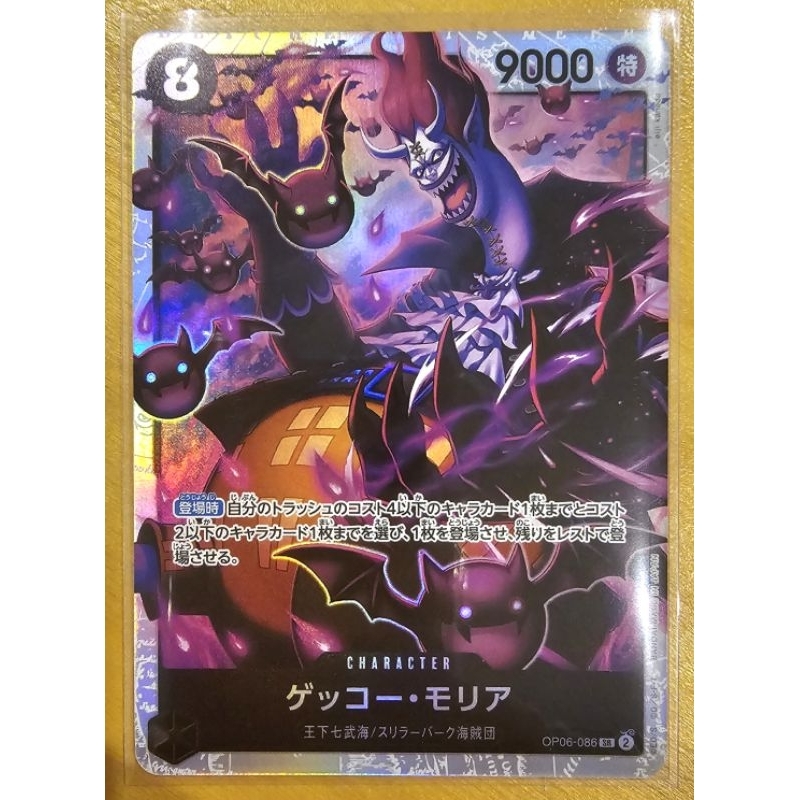 [การ์ด One Piece ลิขสิทธิ์แท้ JP] การ์ด Single ระดับ Super Rare SR Foil ...