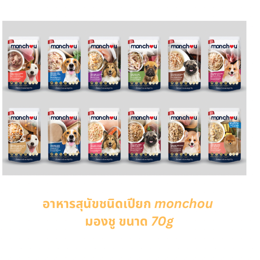 อาหารสุนัขเปียก Monchou มองชู 70g | Shopee Thailand