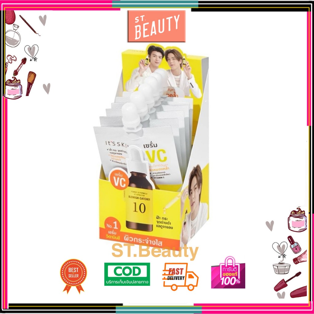 [♥️แท้/1กล่อง6ซอง]สูตรใหม่ ปี 2022 It's Skin Power 10 Formula VC Effector เซรั่มวิตามินCเข้มข้น ...