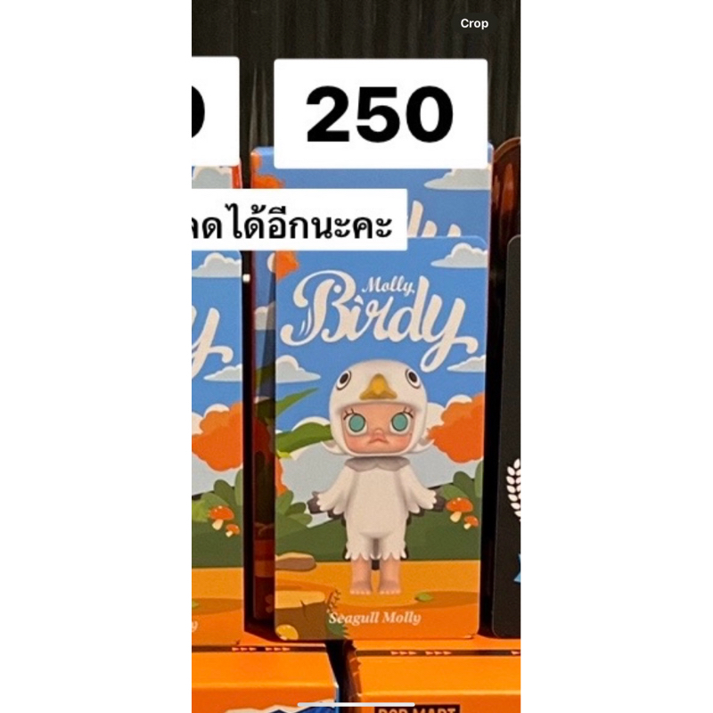 กล่องสุ่มโมเดล [เลือกตัว] POPMART Molly BOB LAND SWEET BEAN PUCKY Water ...