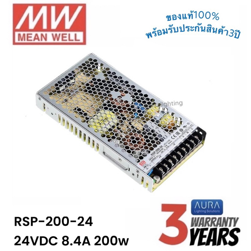 Meanwell RSP200-24 200w 24v 8.4A หม้อแปลง มีนเวล สวิตซ์ชิ่ง พาวเวอร์ ...