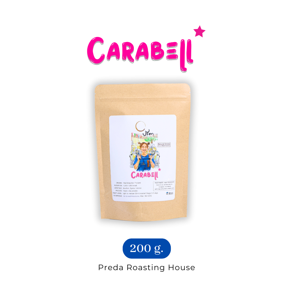 Carabell (เมล็ดกาแฟ Specialty คั่วอ่อนค่อนกลาง) ;200g | Shopee Thailand