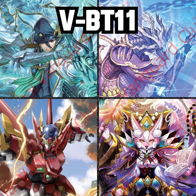 V-BT11 ส่งมกราคม แคลนเมต้าใหม่ อควอฟอร์ซ โนว่าวิคเตอร์ นุบาชิรานุย เกรทเนบิ๊กแบร์รี่ | Shopee ...