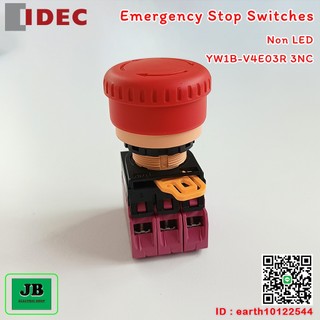 IDEC Emergency Stop Switch สวิทช์ปุ่มกดฉุกเฉิน YW Series 22 MM ...