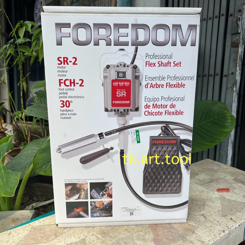 Foredom SR ของแท้ ป้ายฟ้า | Shopee Thailand