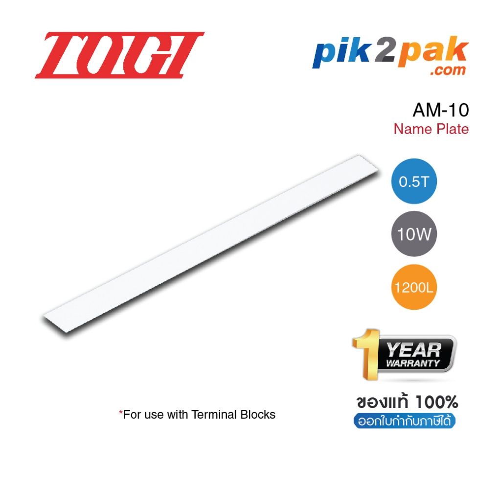 AM-10 : Name Plate, Electrical & Controls, Panel markings , Panel ...