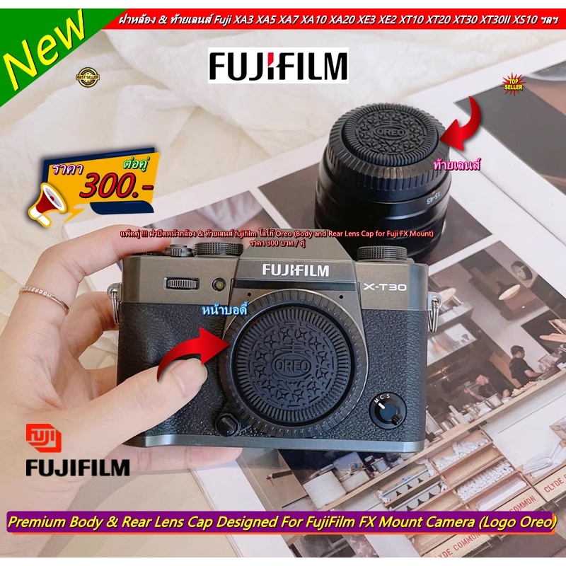 Fujifilm Lens Cap body XA2 XA3 XA5 XA7 XA10 XA20 XM1 XE3 XE1 XE2 XT10 XT20 XT30 ฝาปิดท้ายเลนส์ ...