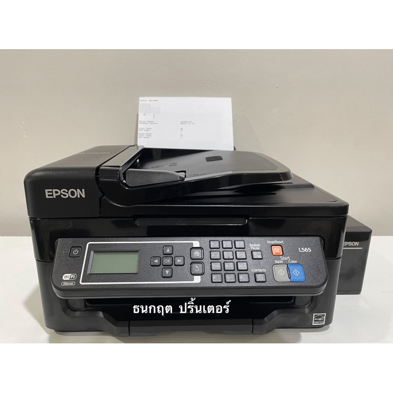 ปริ้นเตอร์ EPSON L565 ออโต้ฟรีด ถ่ายเอกสารเป็นชุดwi-fi💥 พร้อมใช้งาน มือ ...