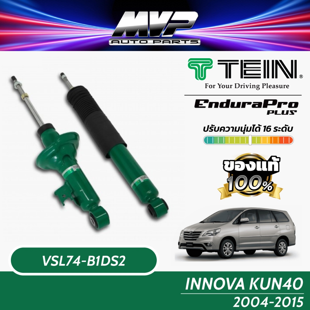 TEIN ENDURAPRO และ ENDURAPRO PLUS สำหรับ TOYOTA INNOVA รุ่น KUN40 ปี ...