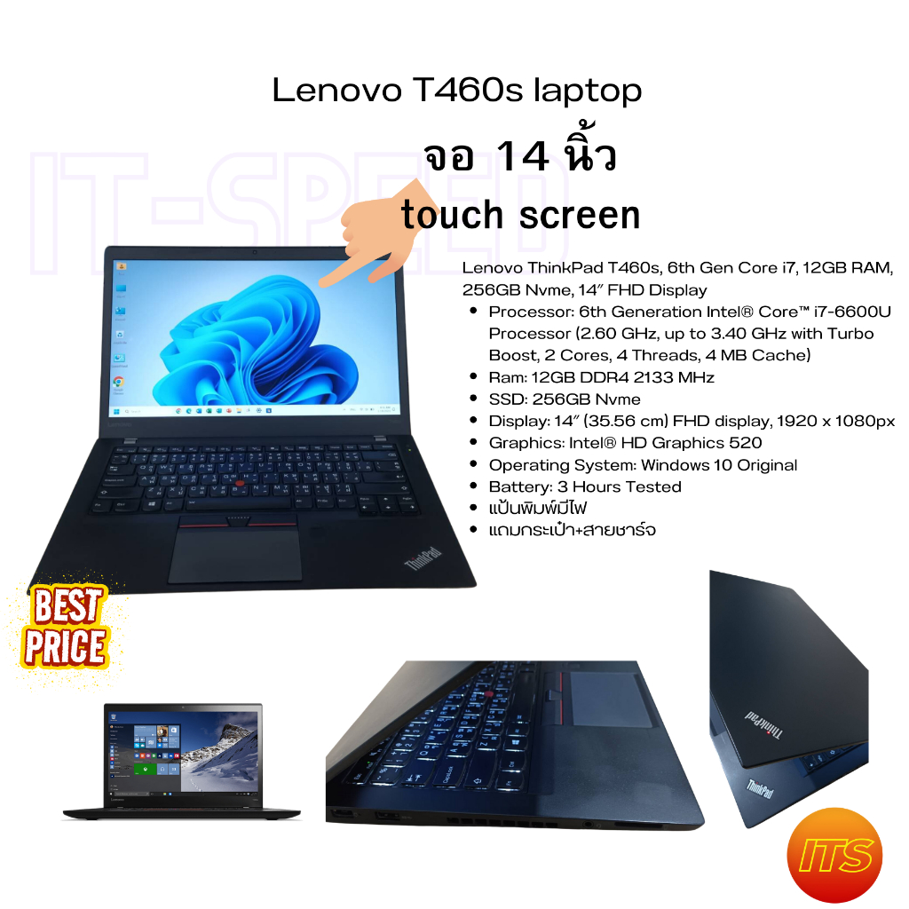 Lenovo ThinkPad T460s, 6th Gen Core i7, 12GB RAM, 256GB SSD, 14″ FHD ...