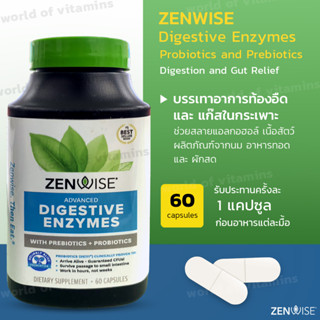 Zenwise Digestive Enzymes Probiotics and Prebiotics - Digestion and Gut ...